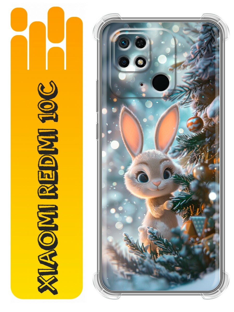 Чехол для Xiaomi Redmi 10C с принтом Милый кролик (Ксиоми Редми 10с)