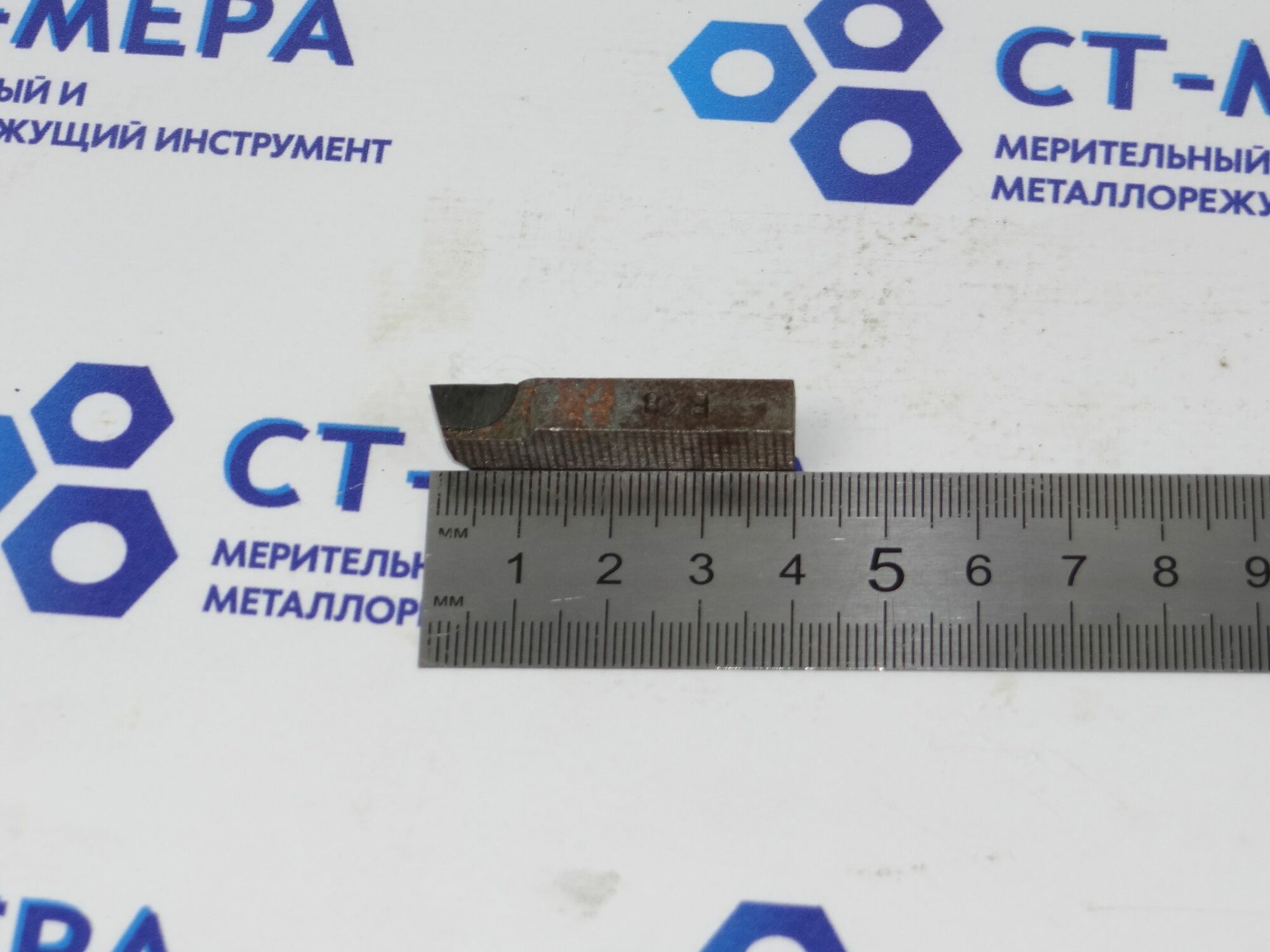 Резец расточной державочный упорный для прямого крепления (тип 2), 8х8х40 мм 2142-0103, ВК8