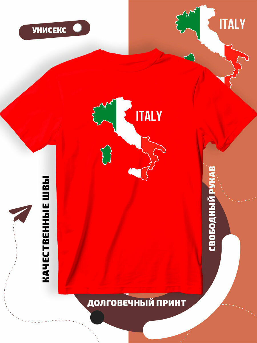 Футболка с флагом Италии Italy