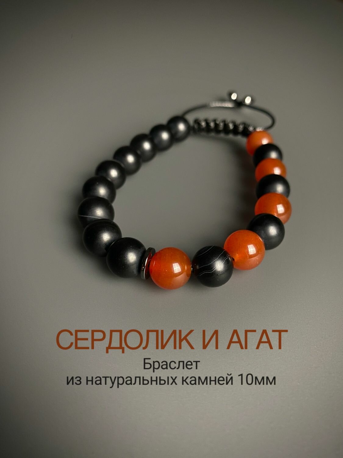 Браслет, сердолик, агат