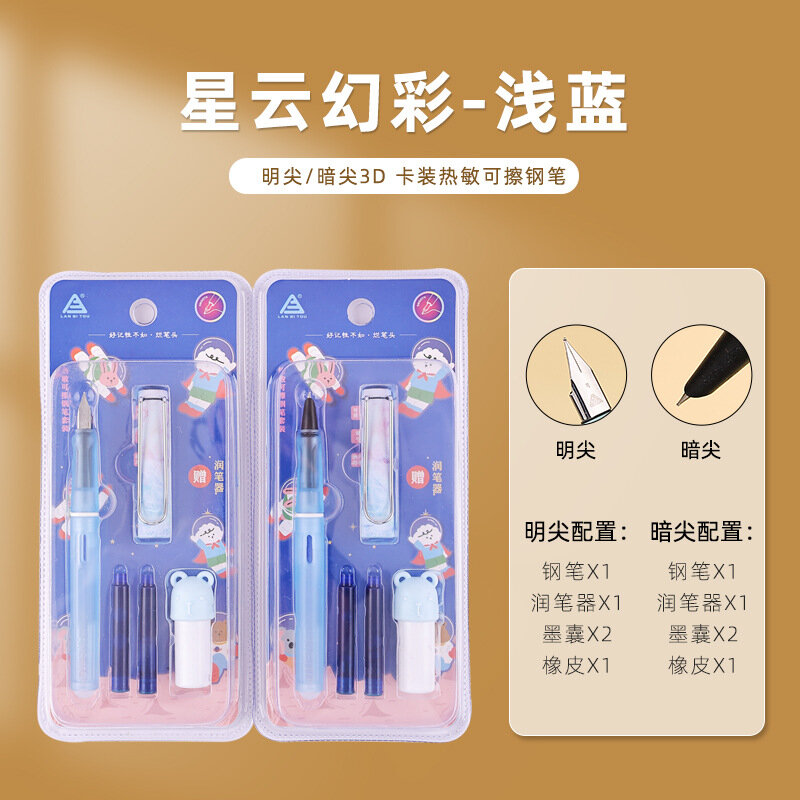 Набор перьевых ручек 757-1M, F-образный наконечник, 0,5мм, туманно-синие