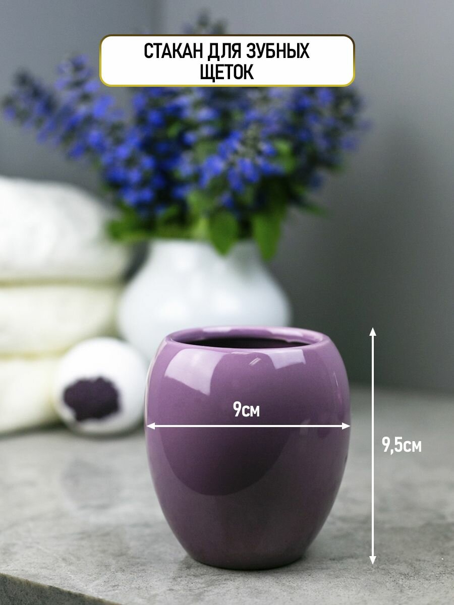 Стакан для зубных щеток BATH PLUS LILLA стакан для мелочей керамика