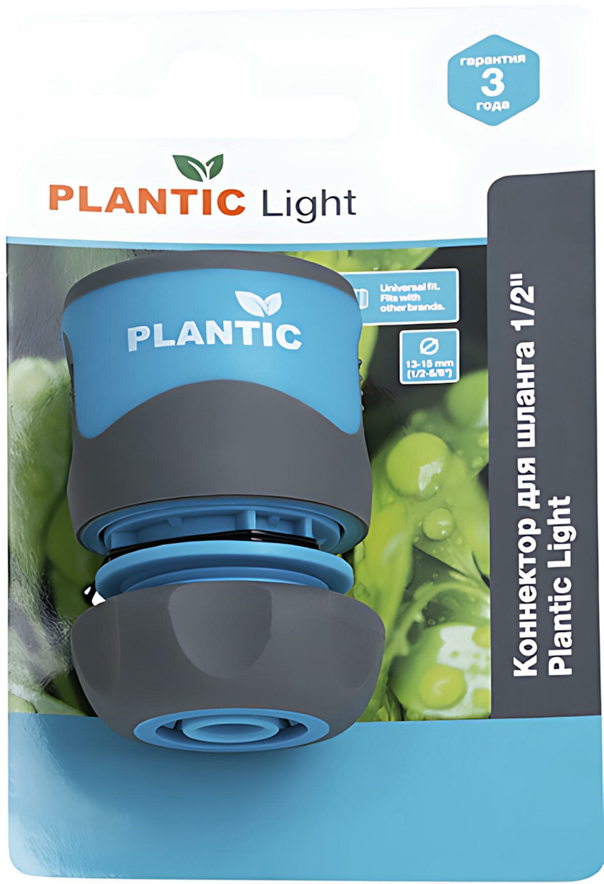 Коннектор PLANTIC Light 1/2' 39370-01