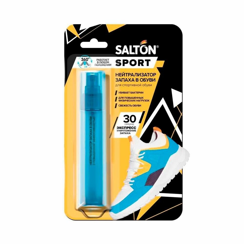 Нейтрализатор запаха в обуви Salton 75 мл, за 30 сек