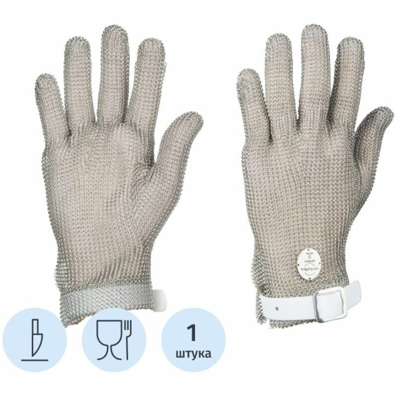 Кольчужная перчатка Certaflex "Prima", пластиковый ремешок, размер S