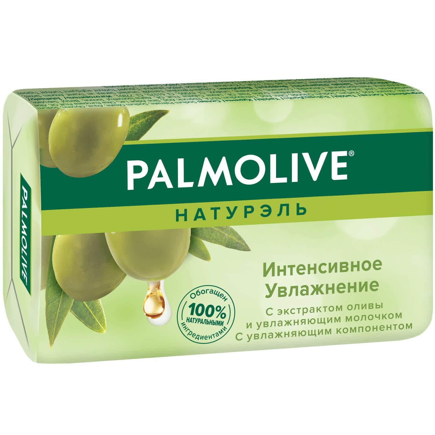 Мыло Palmolive "Интенсивное увлажнение", туалетное, 90 г