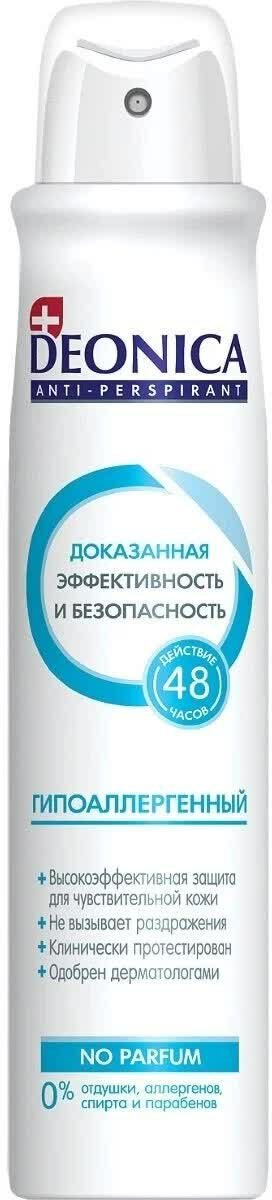 Дезодорант Deonica "Гипоаллергенный", спрей, 200 мл