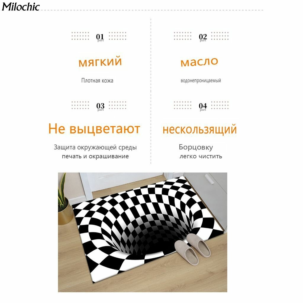 Коврик для ступеней — фото 1