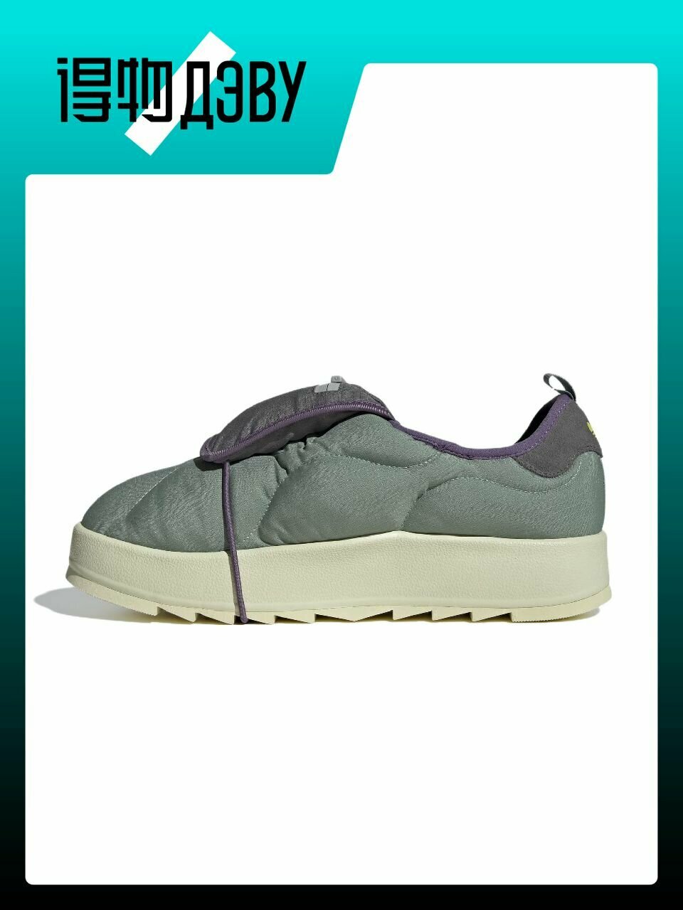 Кроссовки Puffylette