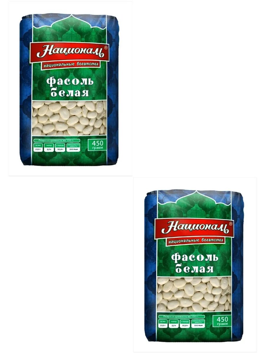 Фасоль Националь белая 450 г 2 уп