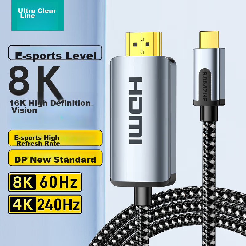 Shanze Type-C to HDMI Adapter Cable, Version 2.1, 8K 4K240Hz 2K240Hz HD Conversion Cable, Thunderbolt 3 Video Cable, 1.5 Meters, Supports HDR, CH815X