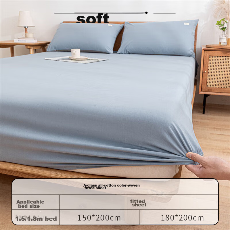 MUJI Class A Pure Cotton Fitted Sheet, Single Piece Cotton Mattress Protector, Full Coverage Dust Cover, Lake Blue, 1.8 Meters