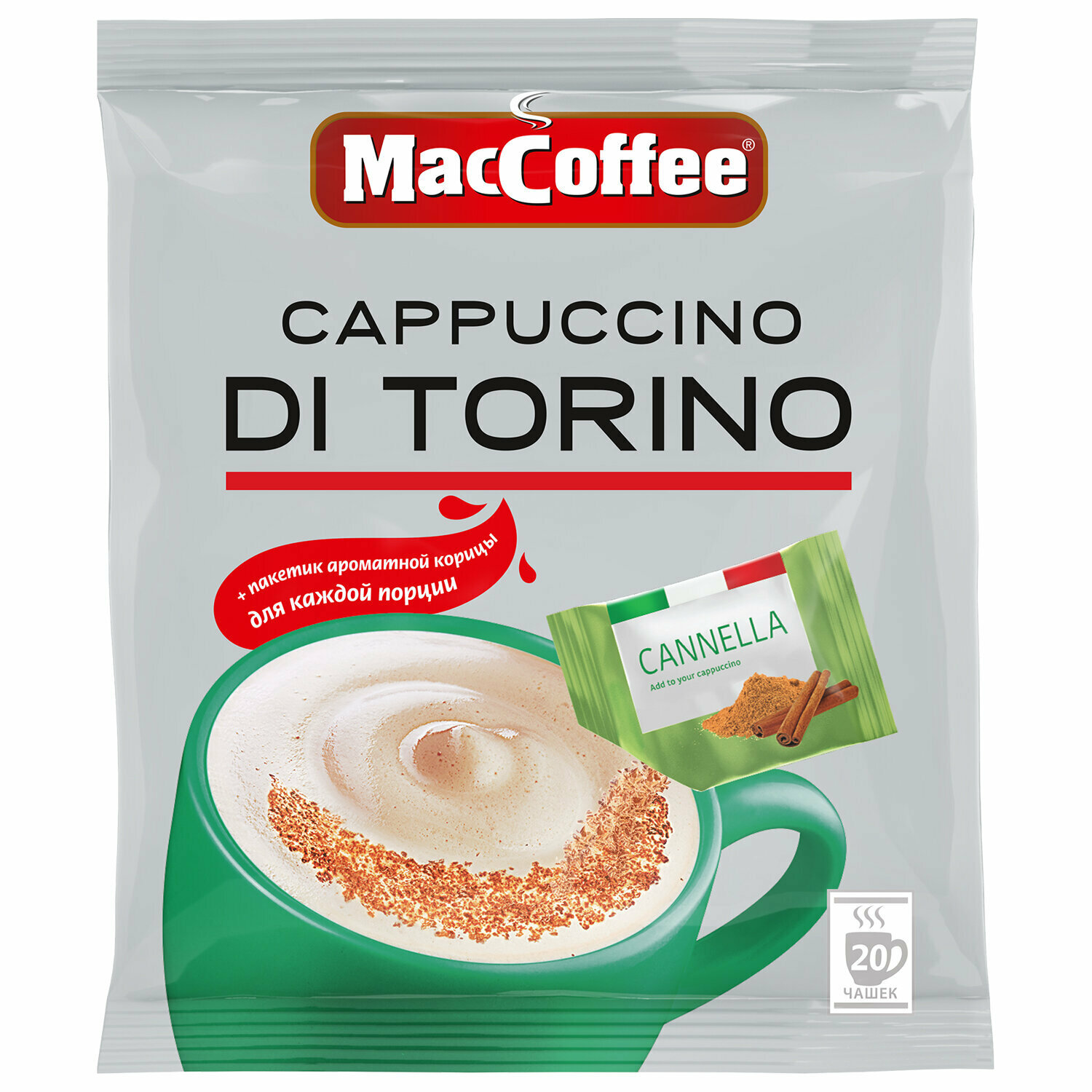 Кофе растворимый MacCoffee "Cappuccino di Torino с корицей", комплект 20 пакетиков по 25 г, 102156