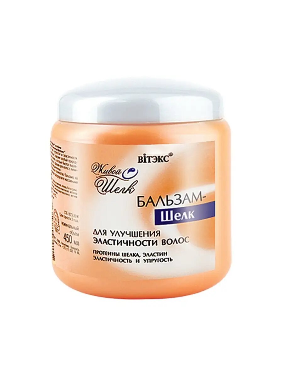Живой Шёлк Бальзам-Шёлк д/улучшения эластичности волос, 45