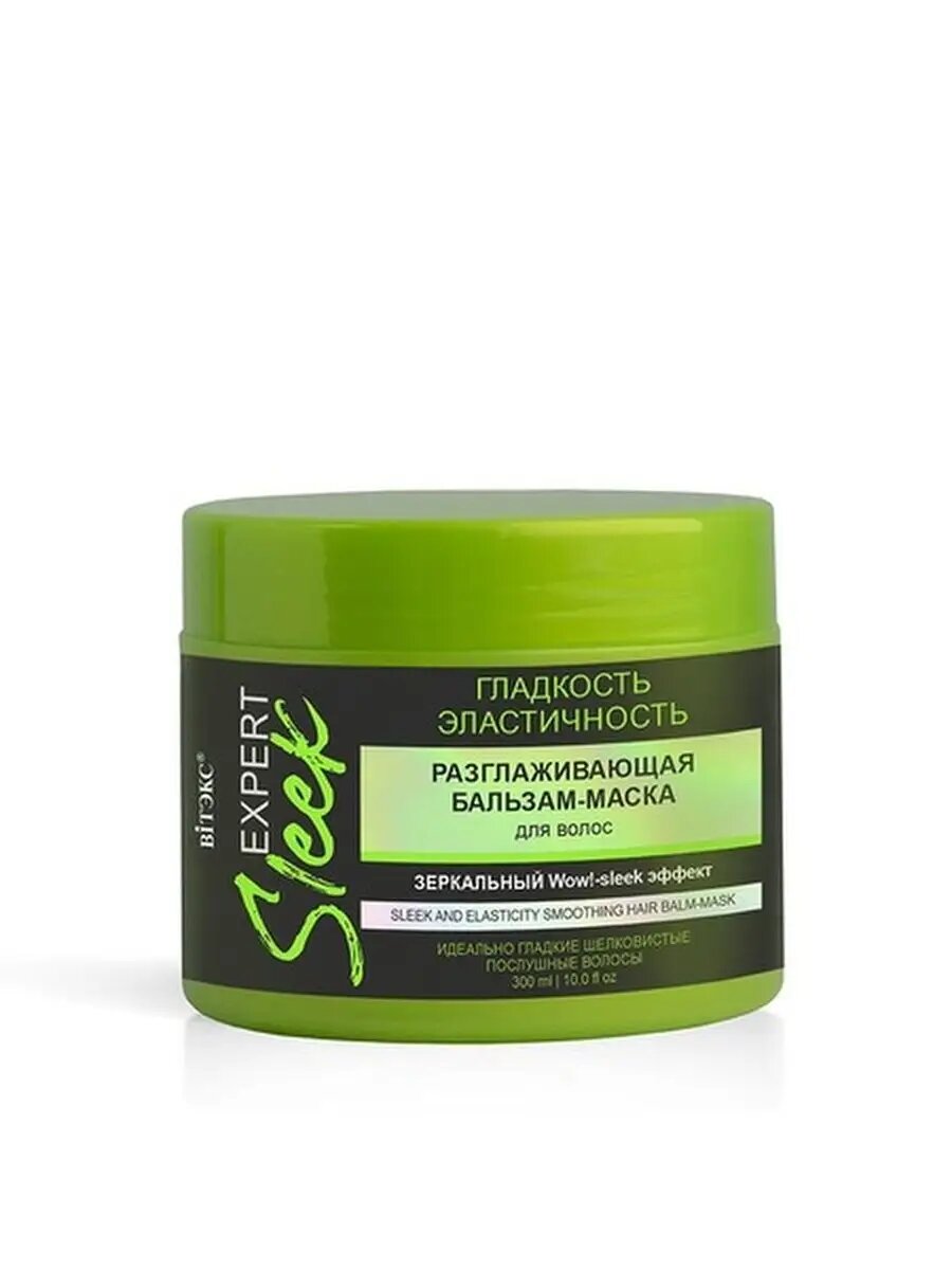 Разглаживающая бальзам-маска для волос Гладкость и эласти