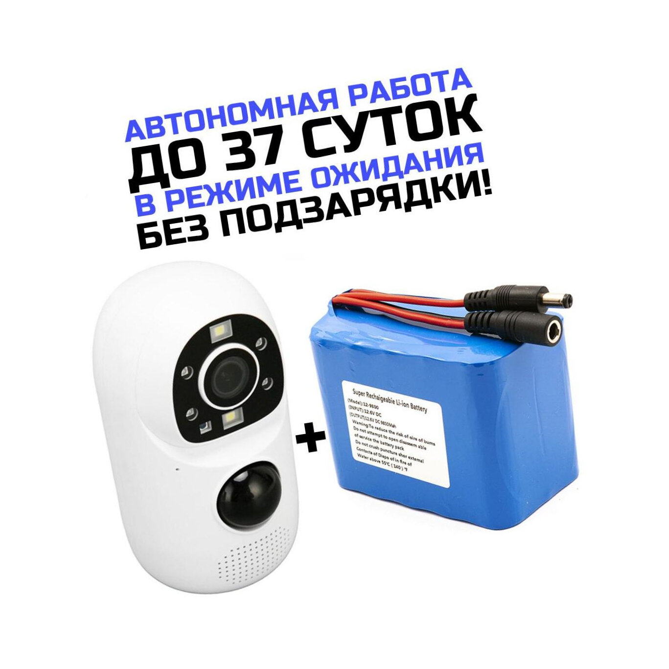 Миниатюрная 3G/4G беспроводная IP видеокамера 2Mp с SIM картой ДжейЭмСи GН(56-4G) и дополнительным мощным аккумулятором 9800 мАч.