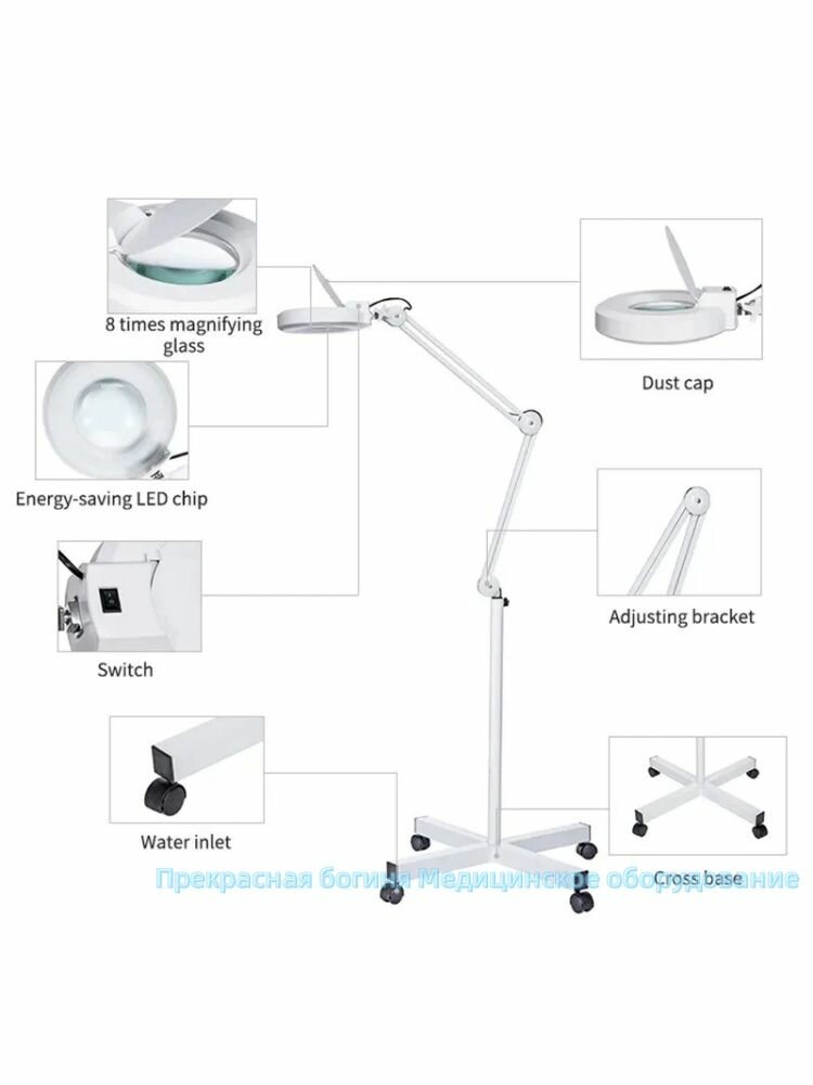 Лампа косметологическая