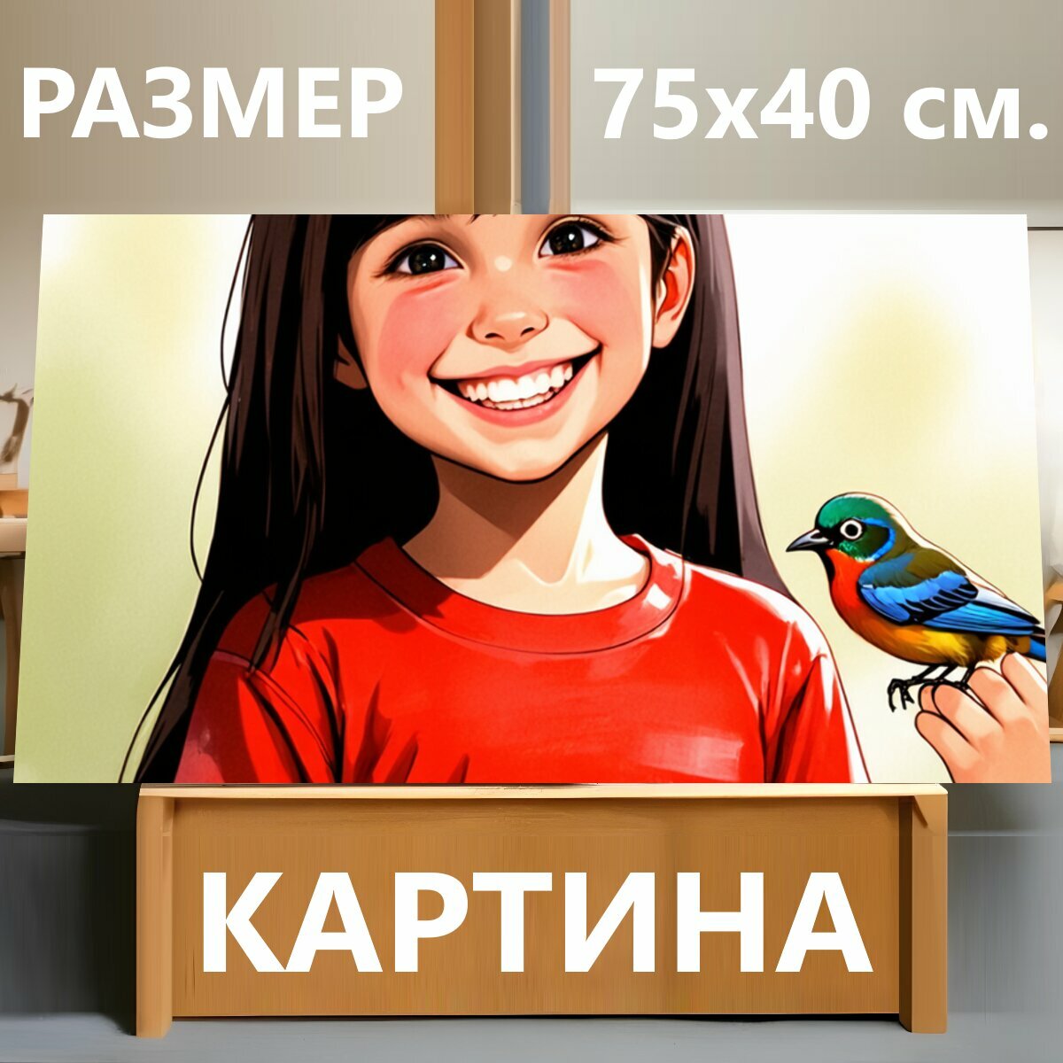 Картина на холсте "Изображение улыбающейся молодой девушки с открытыми глазами, с длинными темными волосами, в яркой красной футболке. Она." на подрамнике 75х40 см. для интерьера