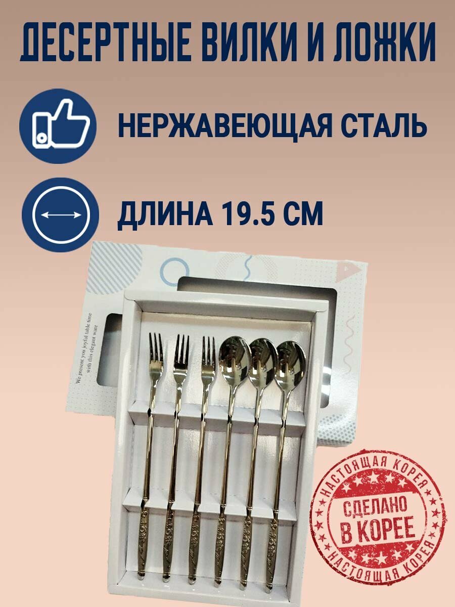 Многофункциональный столовый прибор DMK-1692