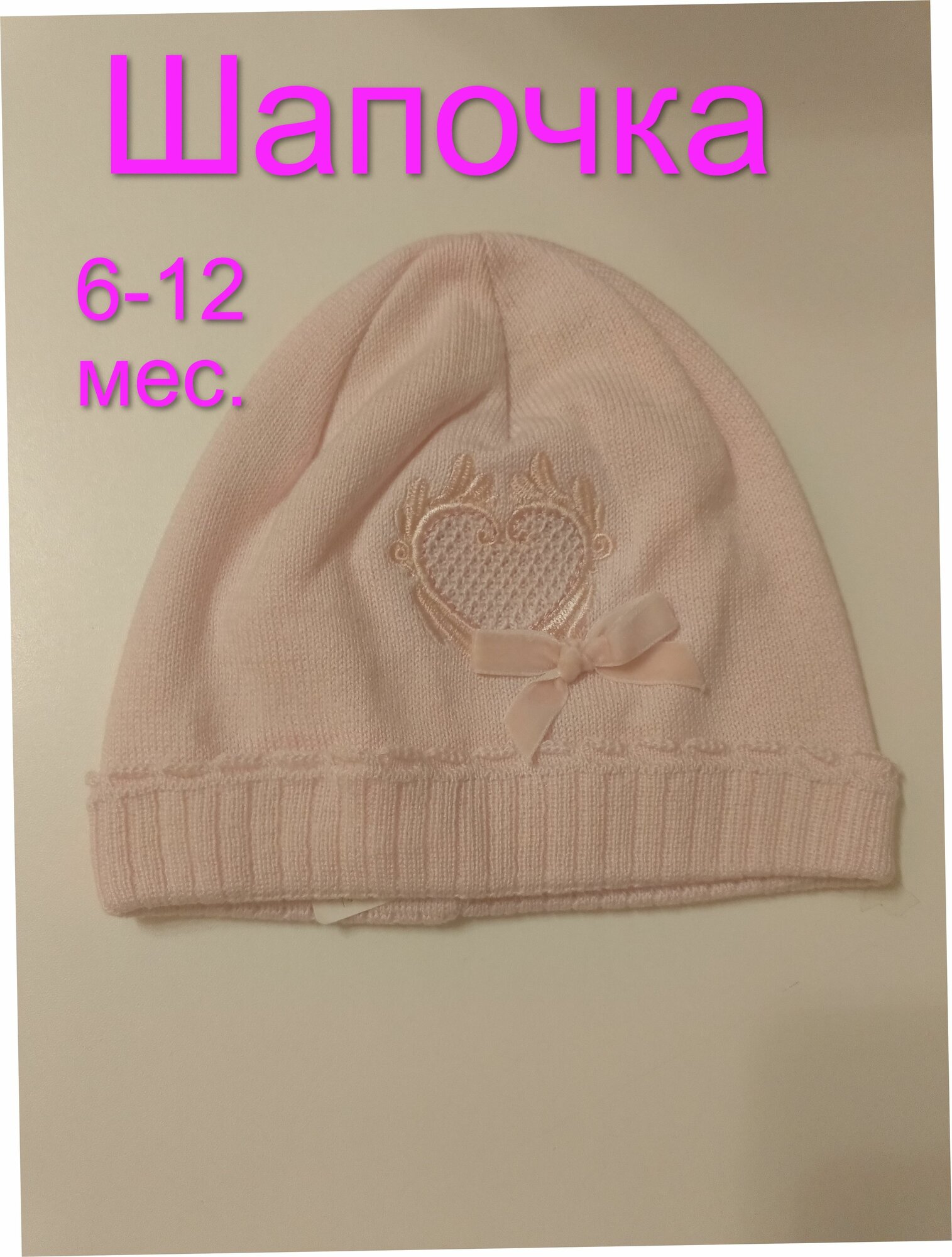 Повязка Хамелеон Весна-лето 2025 для девочек