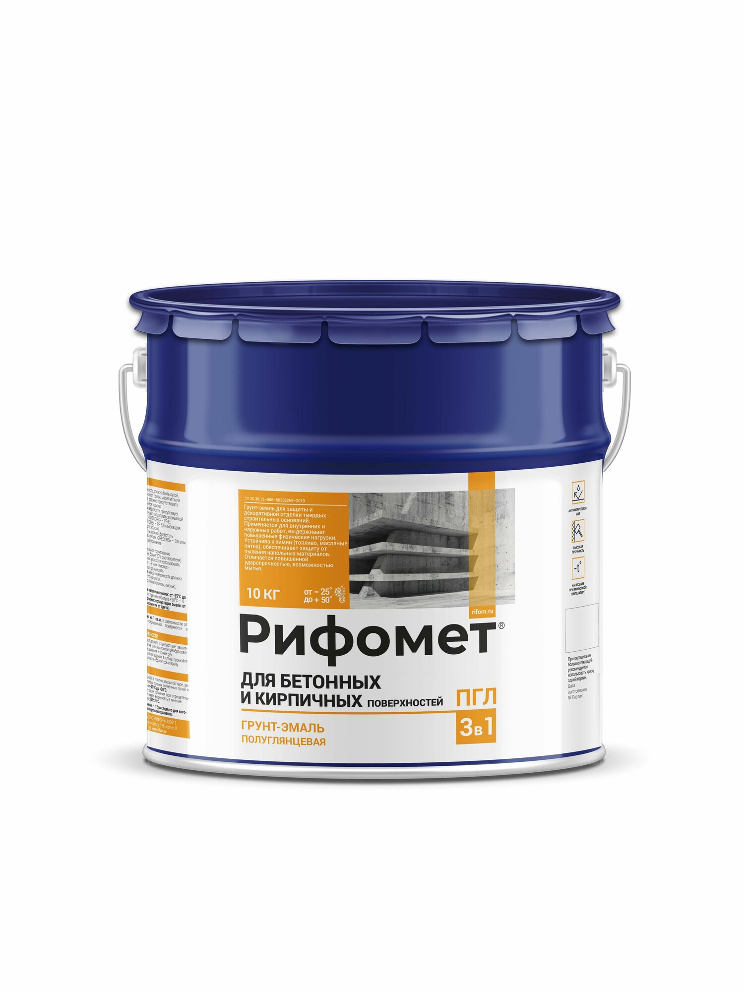 Краска для бетона и кирпича полуглянцевая 10 кг желтый RAL 1021 рифомет