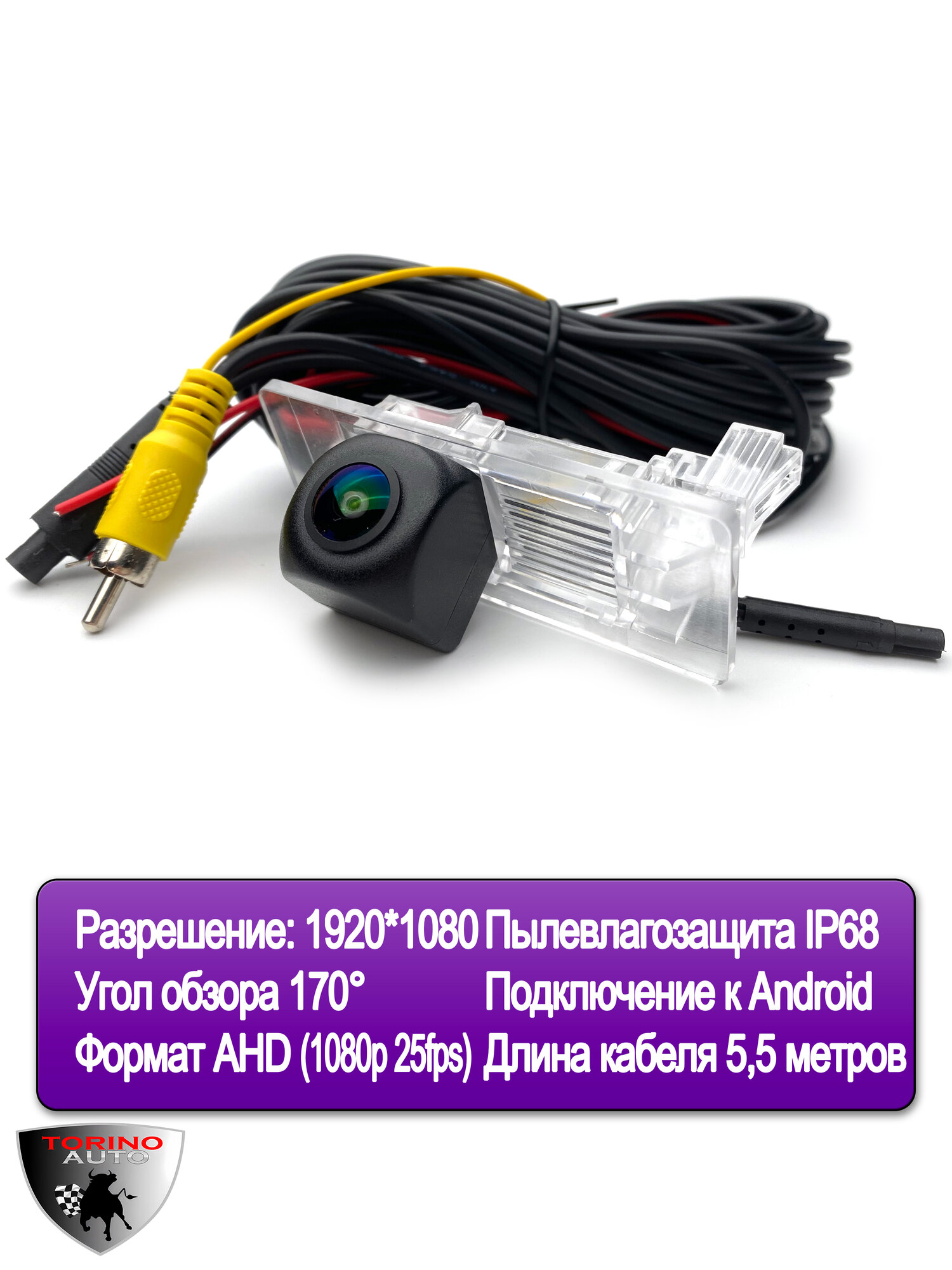 Камера заднего вида в плафоне Volkswagen Polo sedan 2011-2016 AHD 1920x1080 / FullHD камера