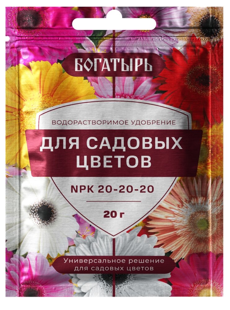 ВРУ для садовых цветов 20г Богатырь (NPK 20:20:20) Лама-торф