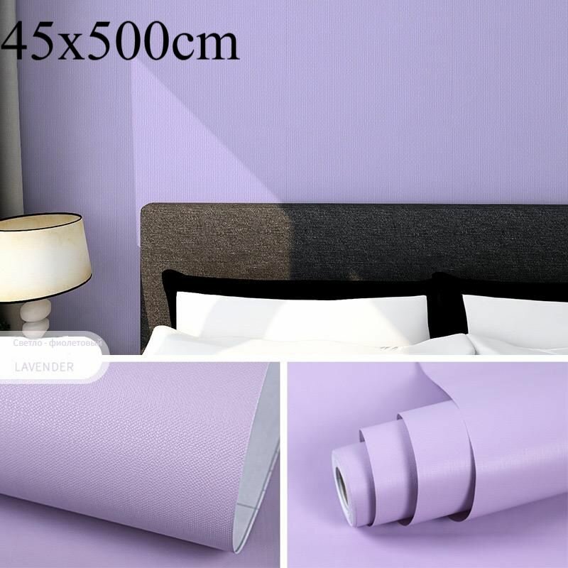 Самоклеющиеся Обои Рулонные 45х500 См ПВХ Самоклеящиеся Влагостойкие Стеновые Панели Для Стен Дачи И Дома Декоративная Панель