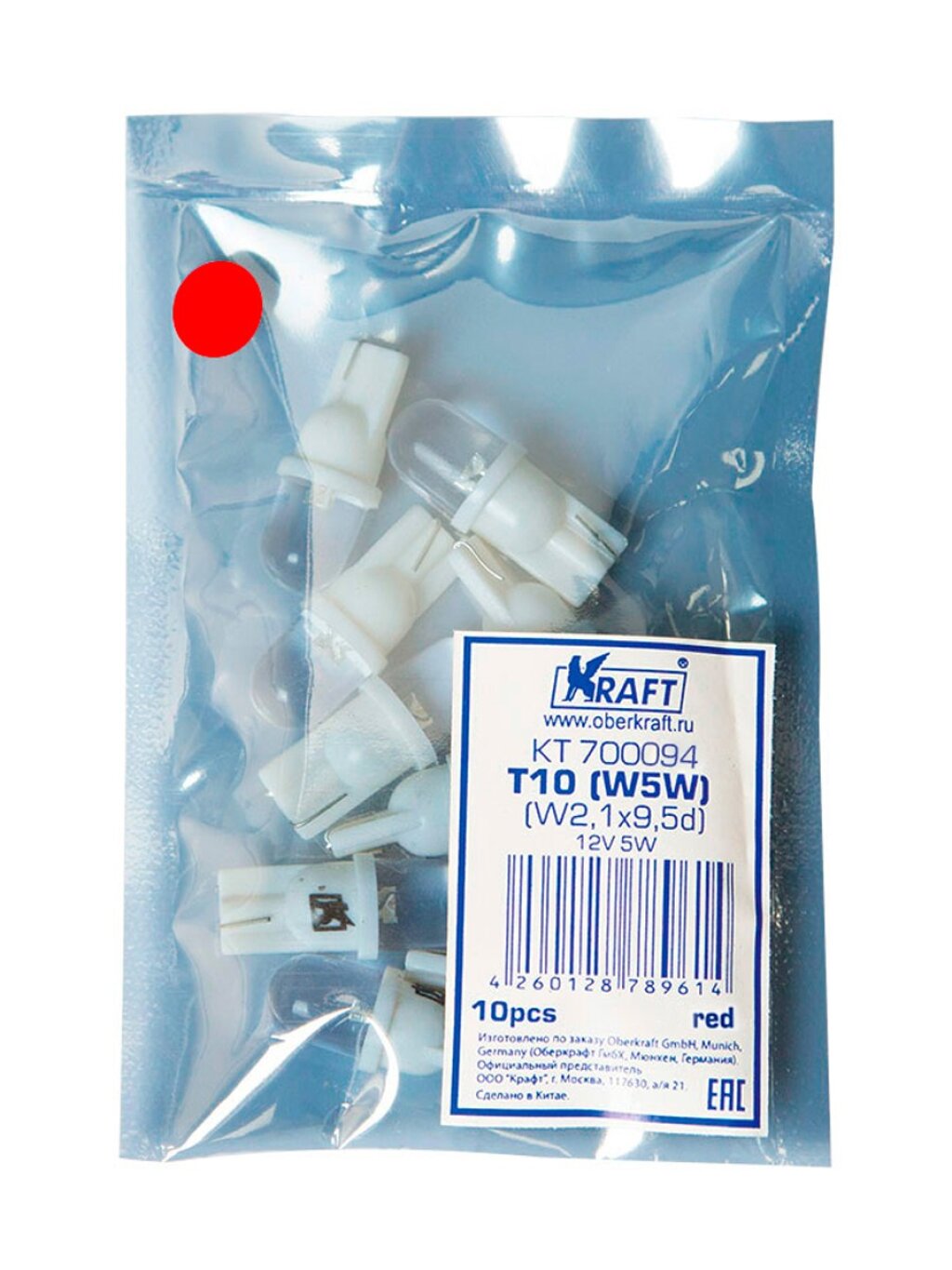 Лампа светодиодная Kraft KT 700094 T10 12V 0,5W W5W, Red, 1