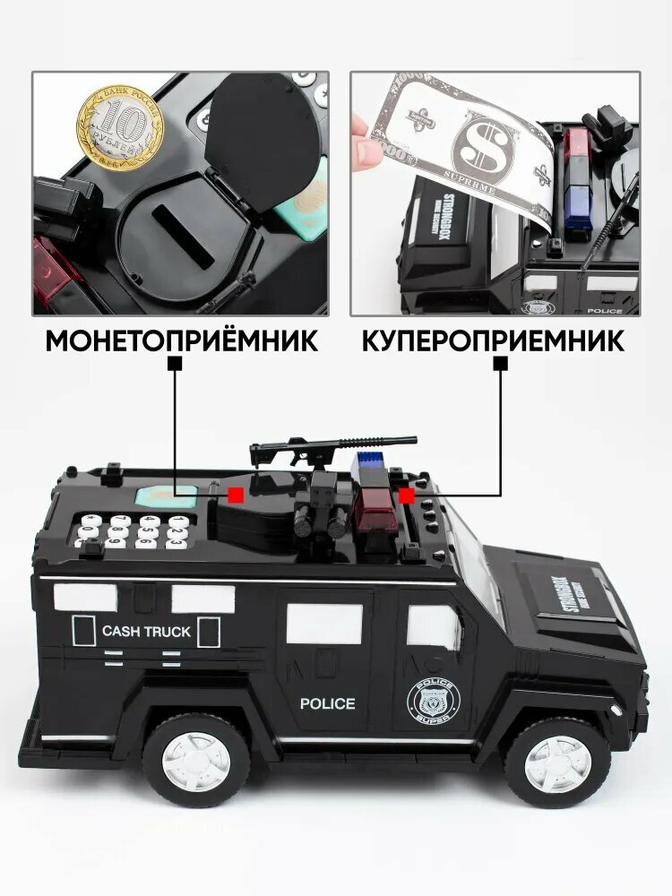 Копилка машина сейф для денег, электронная с кодовым замком, музыкальная, детская, подарок ребенку