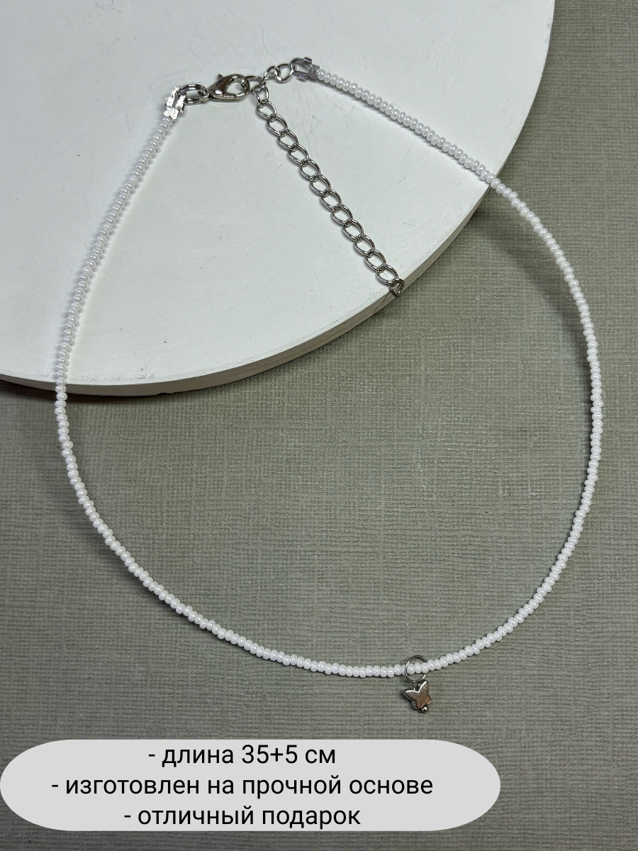 Колье, перламутр, бисер