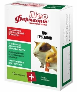 Фармакс "Фармавит NEO" витамины для грызунов, 50таб. 62г