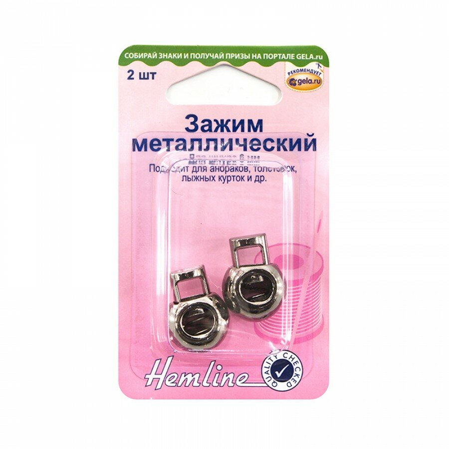 Зажим для шнура 6 мм 6 мм чёрный HEMLINE 459. BK/G002