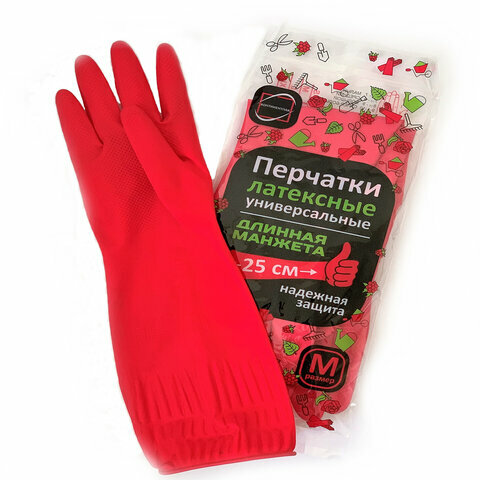 Перчатки многоразовые латексные длинная манжета 25 см красные, размер M (средний), вес 80 г, КП, 133332