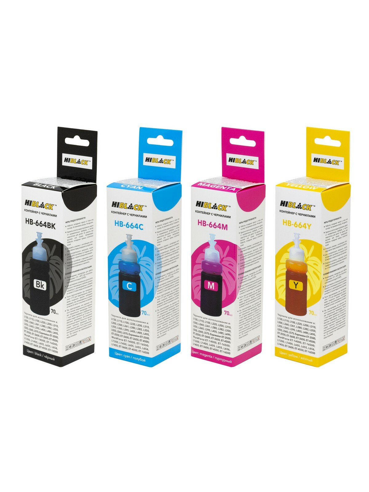 Чернила Hi-Black (HB-664) для Epson L132/L1300 4 цв. по 70 мл (Bk, C, M, Y)