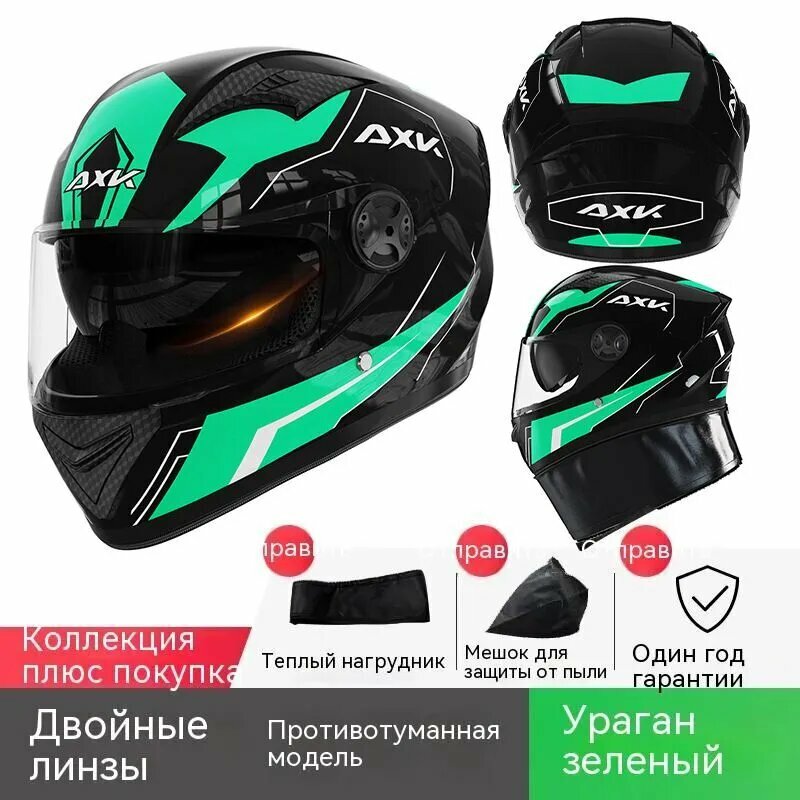 Шлем защитный KD