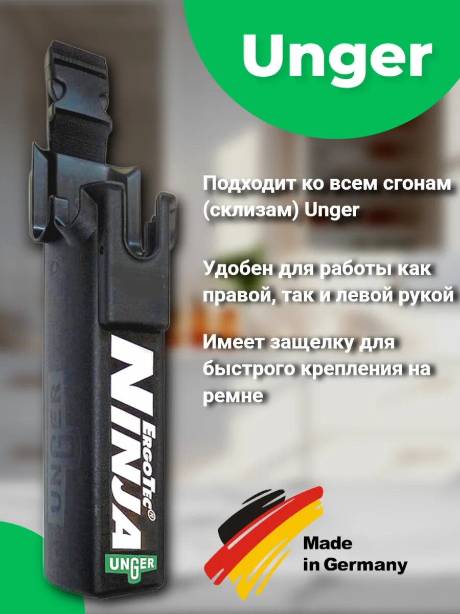 Кобура на пояс Ninja Bucket on a Belt