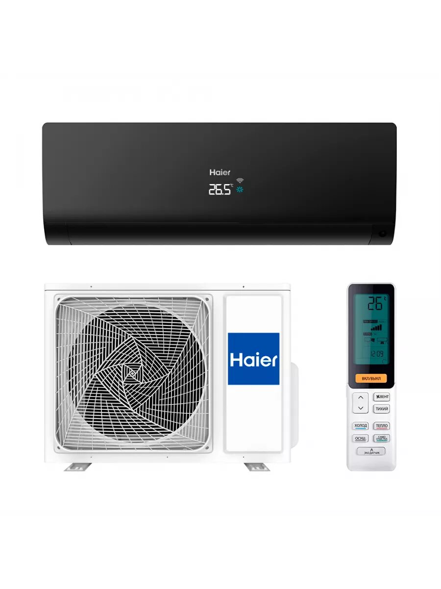 Сплит-система Haier AS70S2SF2FA-B/1U70S2SJ2FA Flexis
