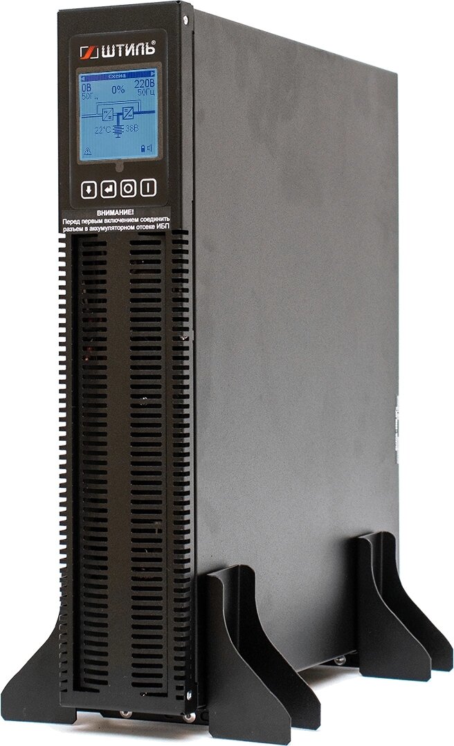 Источник бесперебойного питания Штиль STR1101L 900Вт 1000ВА