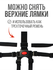 Ремень детский для стульчика