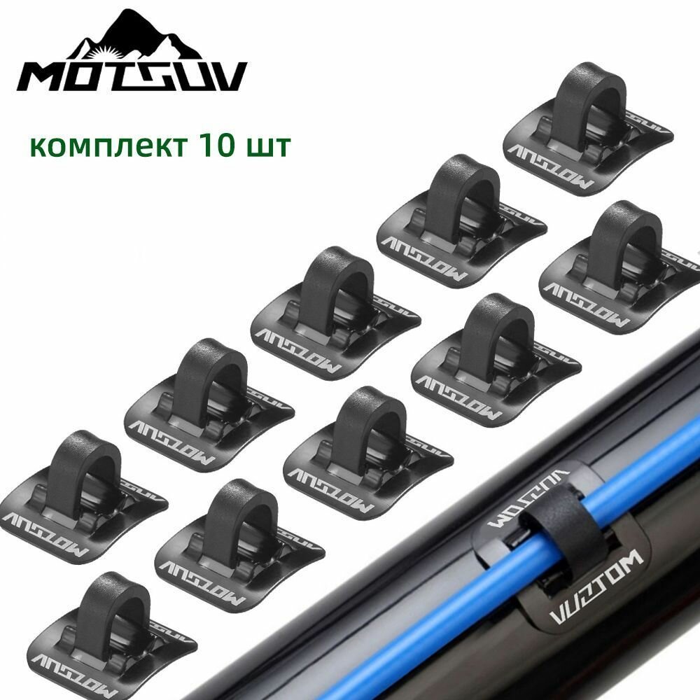 Оплетка переключения