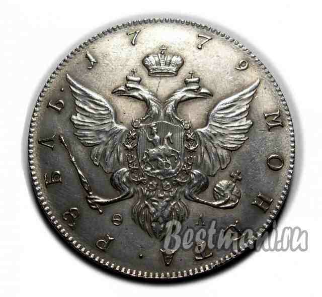 Монета рубль 1779 года СПБ - ФЛ, сувенирные копии монет монеты, нумизматика, деньги для коллекции