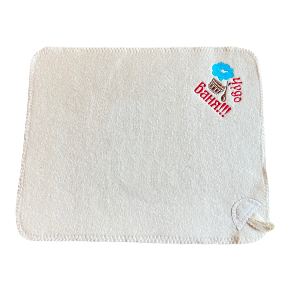 Коврик банный «Чудо баня» с вышивкой, 30% шерсть/70% полиэфир, антибактериальный