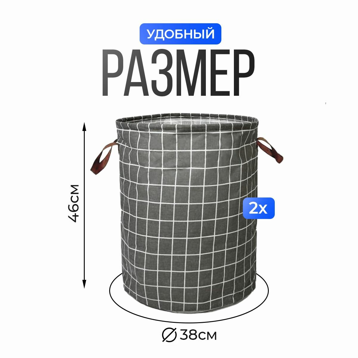 Корзина для белья — фото 1