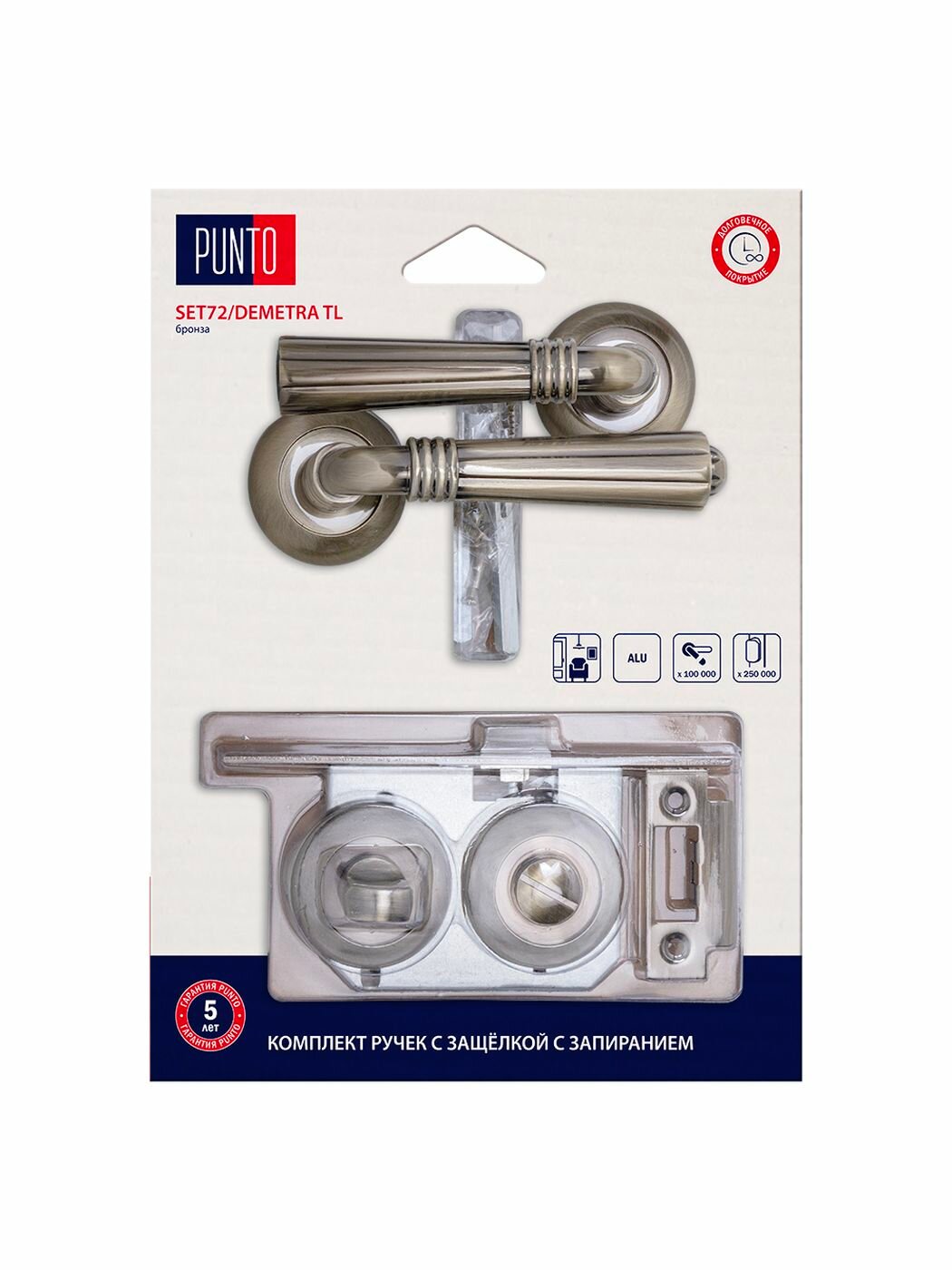 Комплект ручек с защелкой c запиранием Punto LM/A SET72R. TL54. DEMETRA/HD ABG-6 бронза