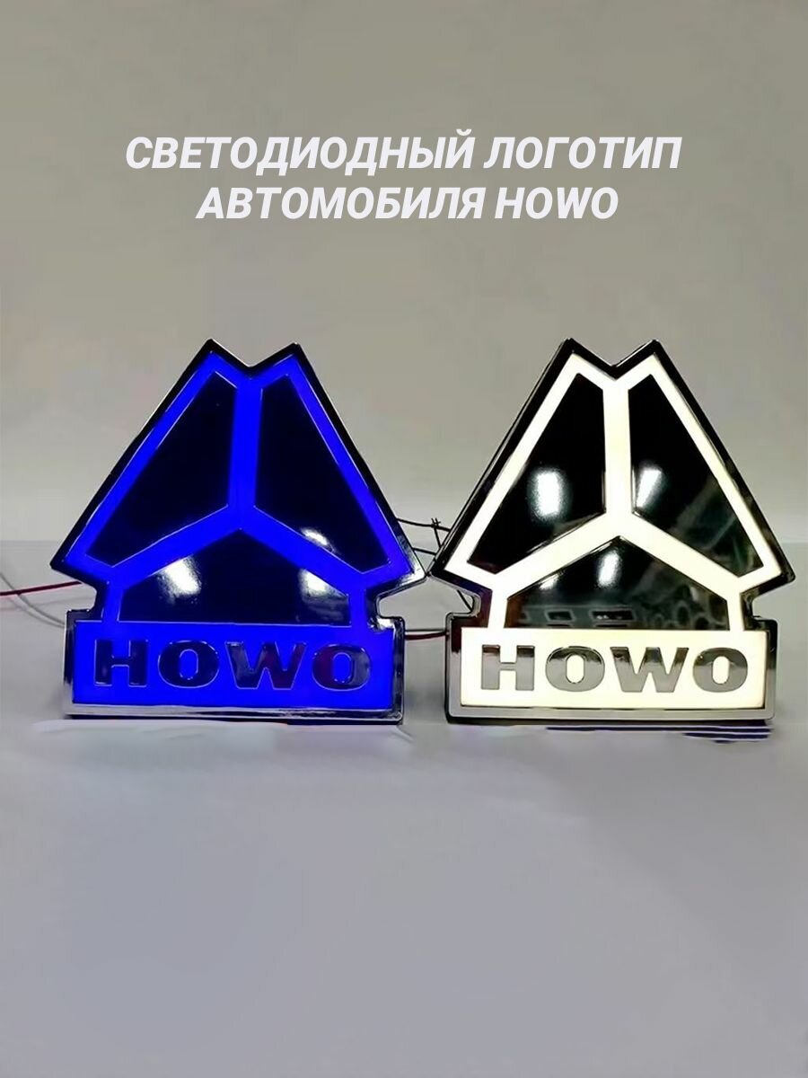 Эмблема для автомобиля