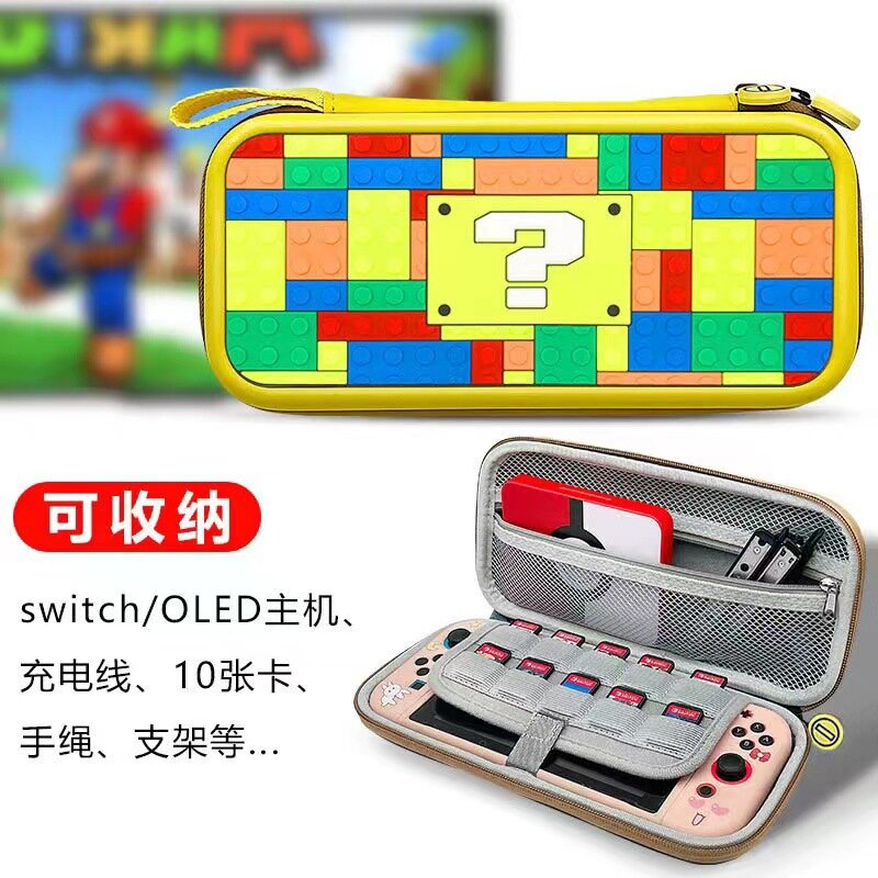 Набор из 6 предметов для Nintendo Switch Lite: силиконовые чехлы и органайзеры для аксессуаров