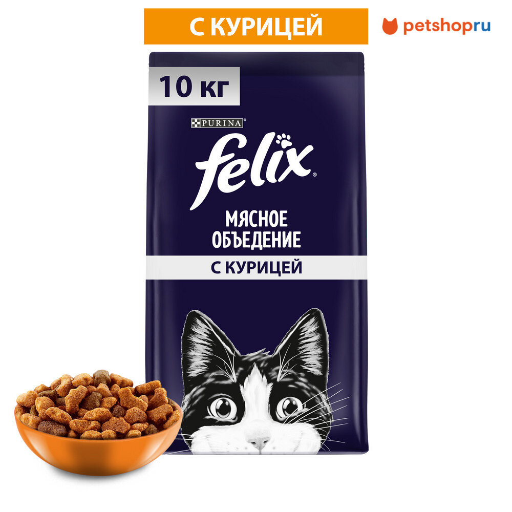 Felix Сухой корм для кошек "Мясное объедение" с курицей, 600 г
