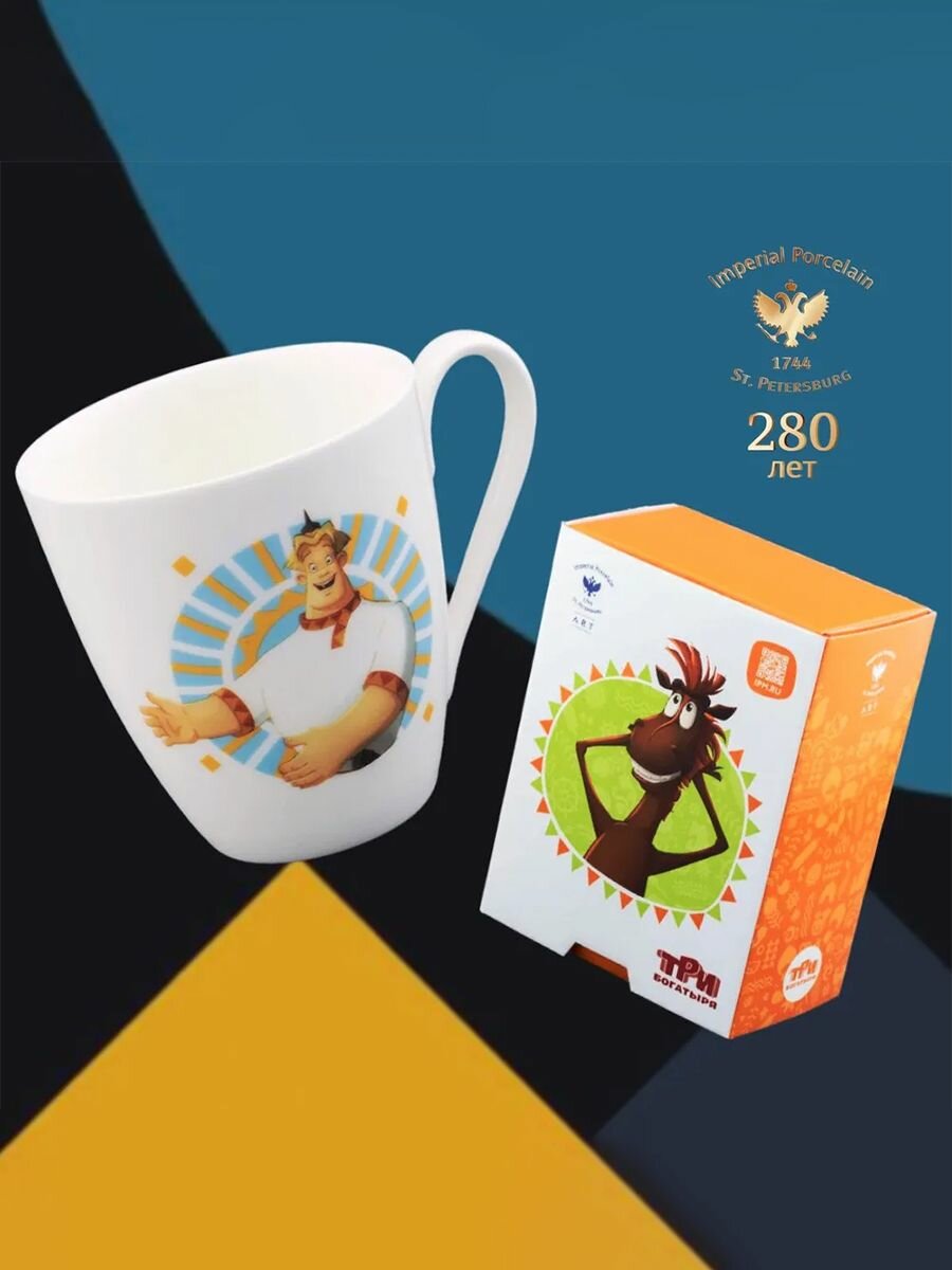 Кружка для чая 450 мл, "Вариации", "Три богатыря. Отведай-ка чайку". Костяной фарфор. Императорский фарфоровый завод.