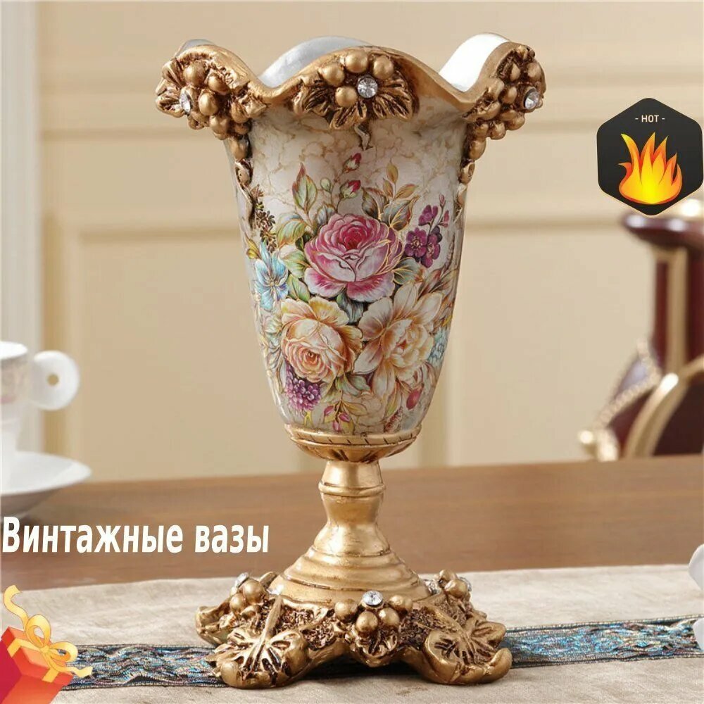 DFKSD Ваза "Креативный, винтажный", 26 см , Смола, 1 шт TC